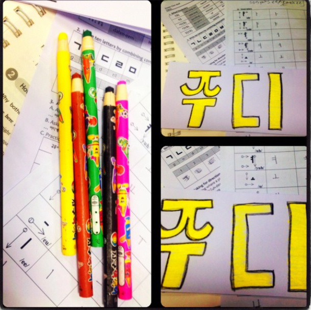 10 Things To Expect At An EPIK Orientation (Part 2)